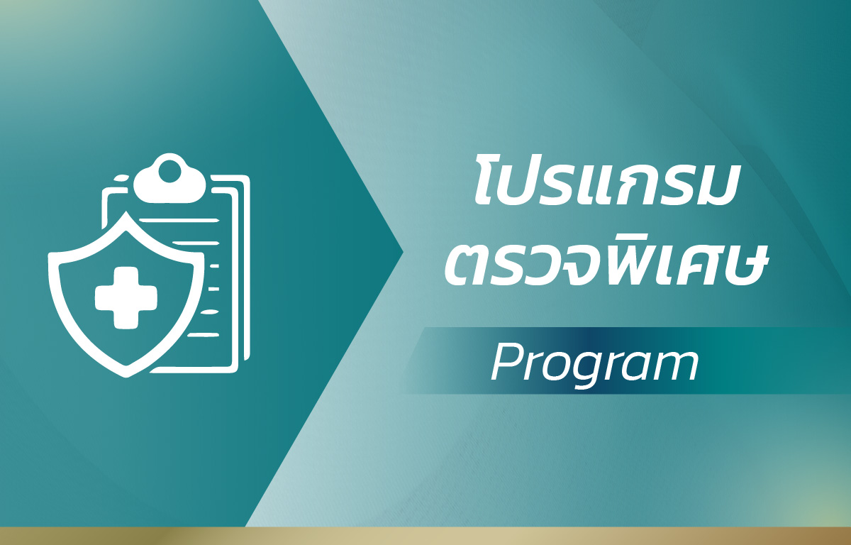 Health Program - V Precision