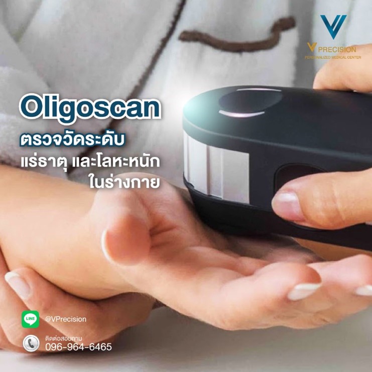 OligoScan - V Precision