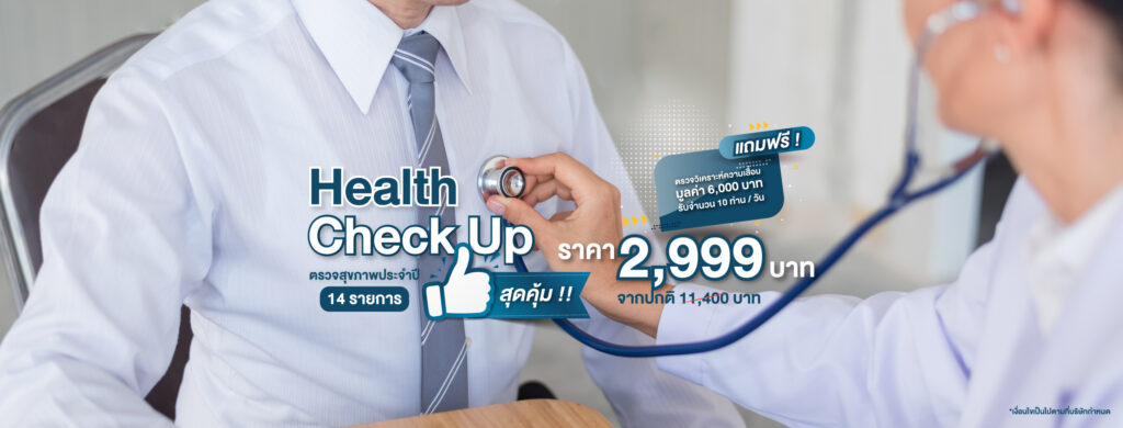 โรคตับแข็งอาจจะไม่ได้เกิดแค่จากการดื่มสุรา - V Precision